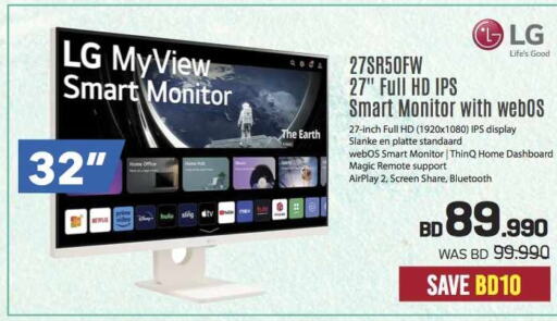 Monitors & Projectors offers in Bahrain