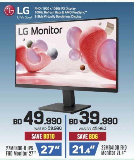 Monitors & Projectors offers in Bahrain