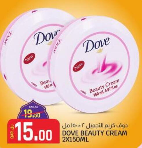 DOVE Face Cream in Saudia Hypermarket Qatar - Doha | D4D Online