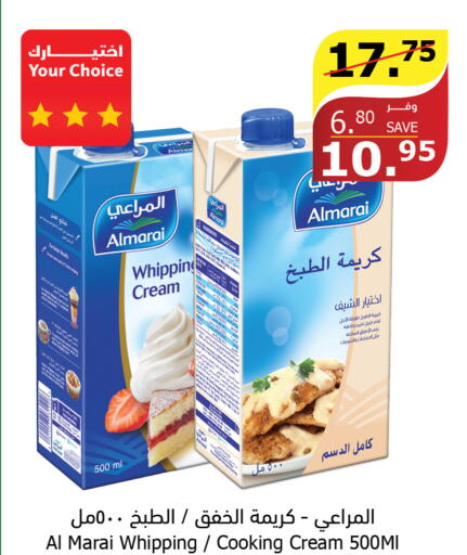 ALMARAI Whipping / Cooking Cream in Bin Dawood KSA, Saudi Arabia, Saudi ...