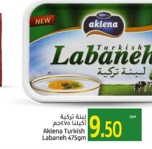 Yogurt & Labneh offers in Qatar - Doha