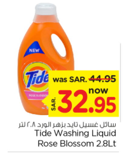 KSA, Saudi Arabia, Saudi - Riyadh offers in D4D Online