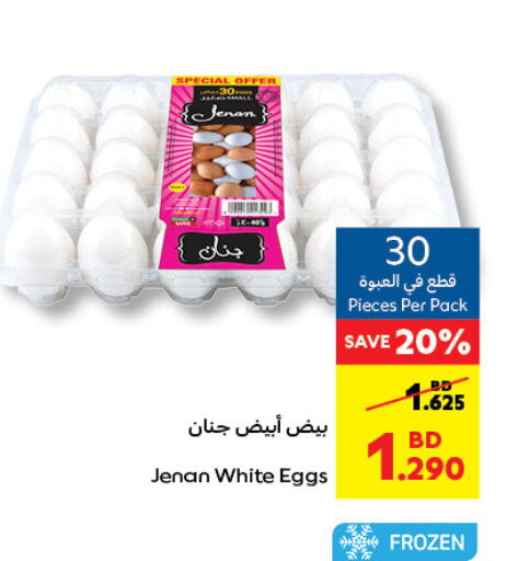 Eggs offers in Bahrain