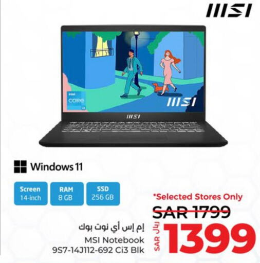 Computer & Laptop offers in KSA, Saudi Arabia, Saudi - Jeddah