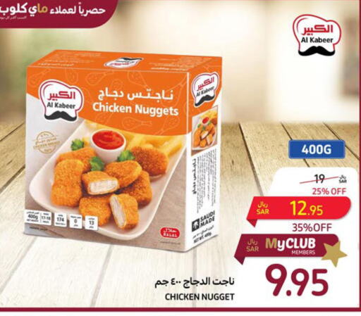 AL KABEER Chicken Nuggets in Hyper Panda KSA, Saudi Arabia, Saudi ...