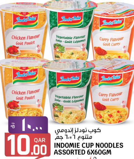 INDOMIE Noodles in Gulf Food Center Qatar - Doha | D4D Online