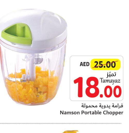 Kitchen Appliance offers in UAE - Dubai