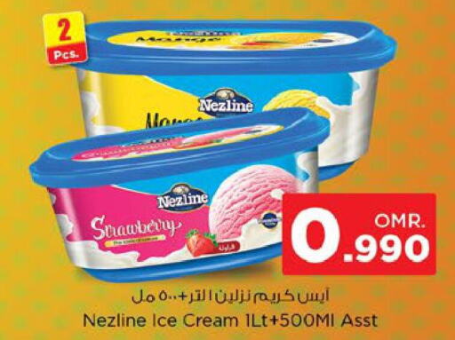 Ice & Ice cream offers in Oman - Muscat