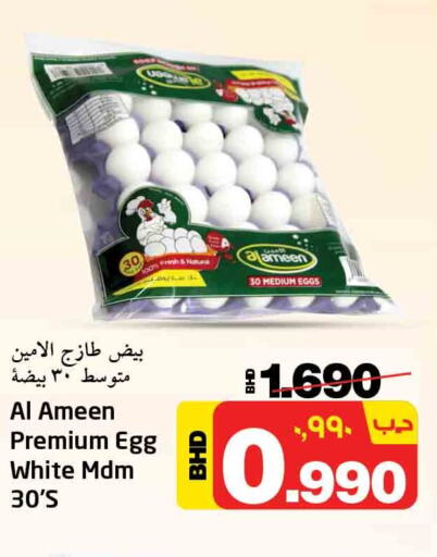 Eggs offers in Bahrain