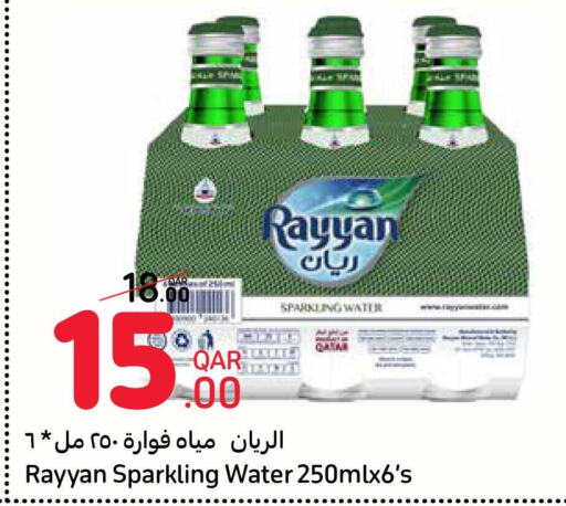 Soft Drinks offers in Qatar - Doha