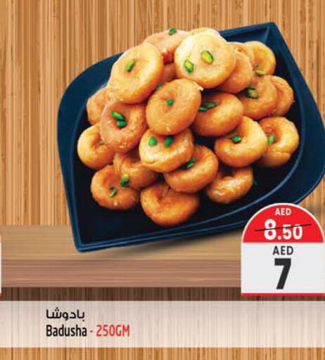 Sweets offers in UAE - Sharjah / Ajman