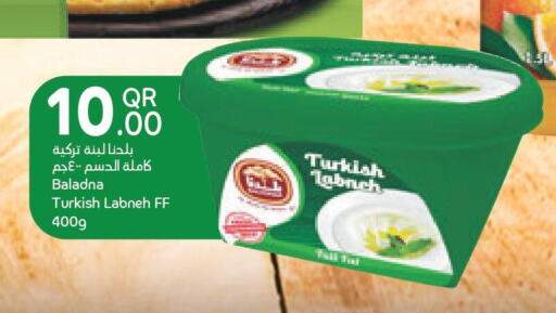 Yogurt & Labneh offers in Qatar - Doha