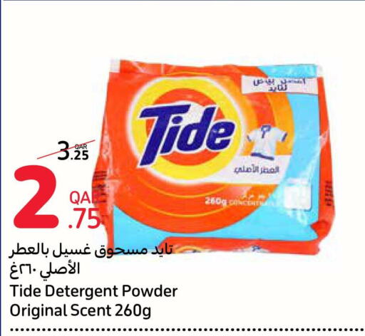 TIDE Detergent in Majlis Hypermarket Qatar - Al Rayyan | D4D Online
