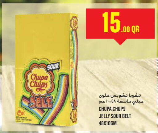 Chocolates & Candies offers in Qatar - Doha