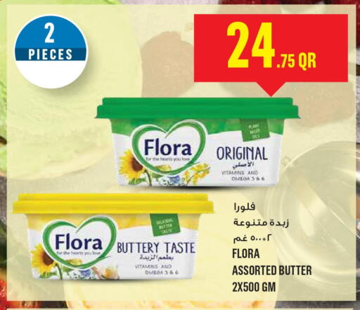 Butter offers in Qatar - Doha
