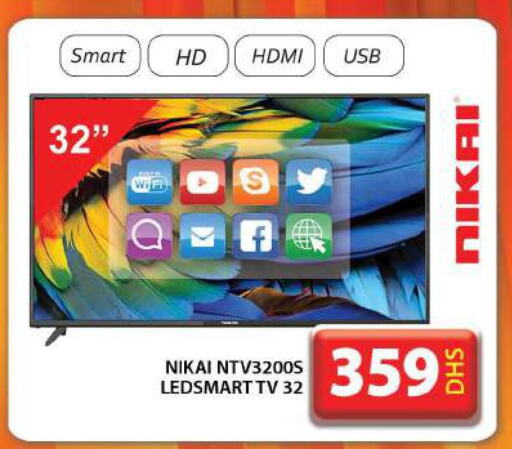 TV offers in UAE - Dubai