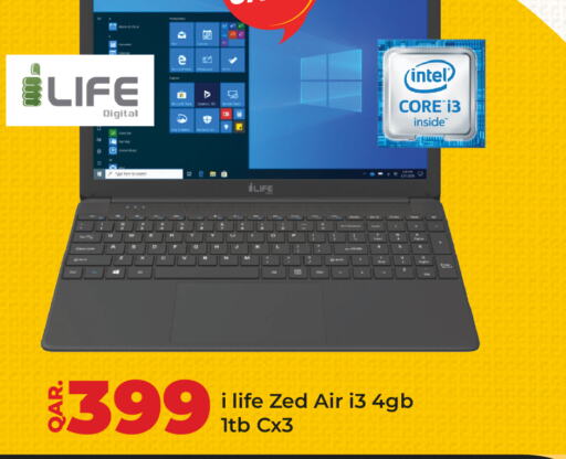 Paris Hypermarket Computer & Laptop offers in Qatar - Doha