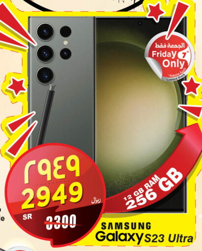 Mobiles offers in KSA, Saudi Arabia, Saudi - Riyadh