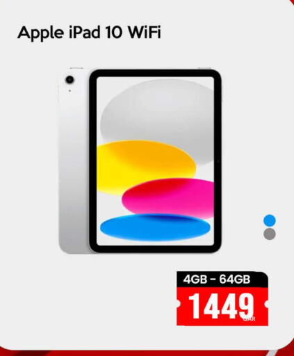 APPLE iPad in Al Anees Electronics Qatar - Doha | D4D Online