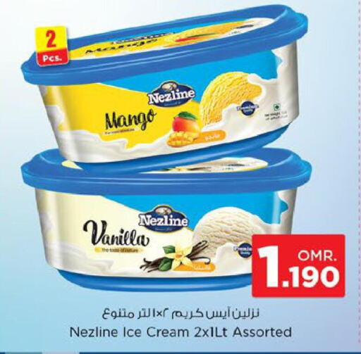 Ice & Ice cream offers in Oman - Muscat
