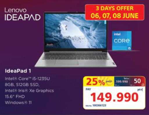 Computer & Laptop offers in Bahrain
