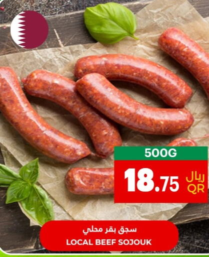 Frozen Meat offers in Qatar - Doha