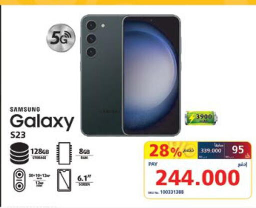 Mobiles offers in Bahrain