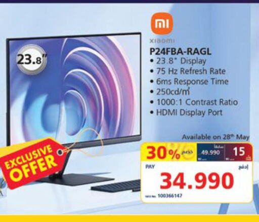 Computer & Laptop offers in Bahrain