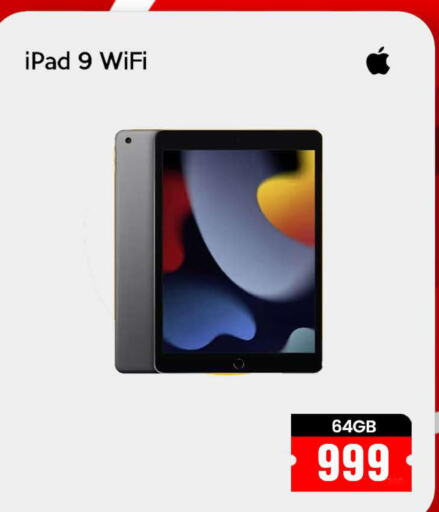 APPLE iPad in Al Anees Electronics Qatar - Doha | D4D Online