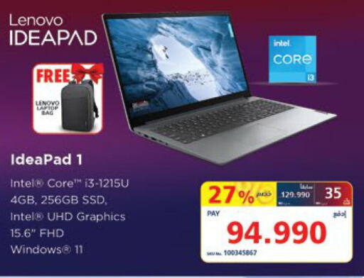 Computer & Laptop offers in Bahrain
