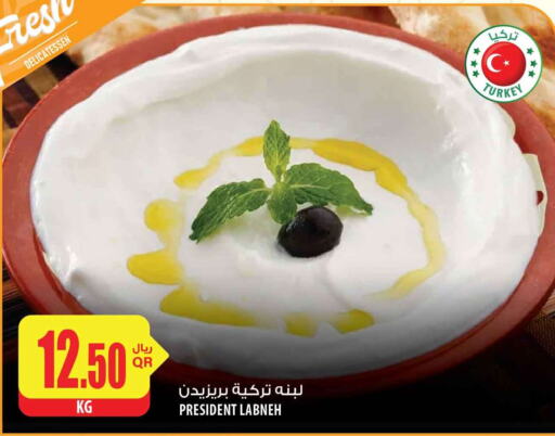 Yogurt & Labneh offers in Qatar - Doha