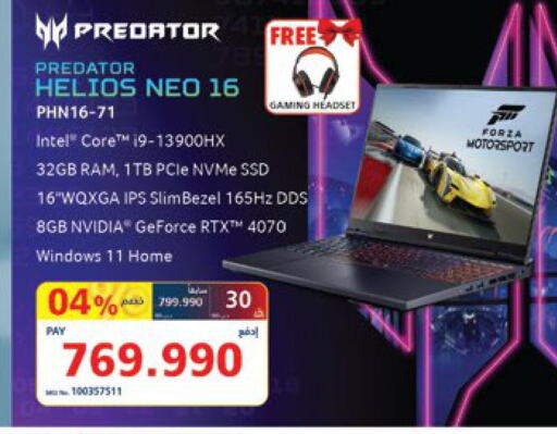 Computer & Laptop offers in Bahrain