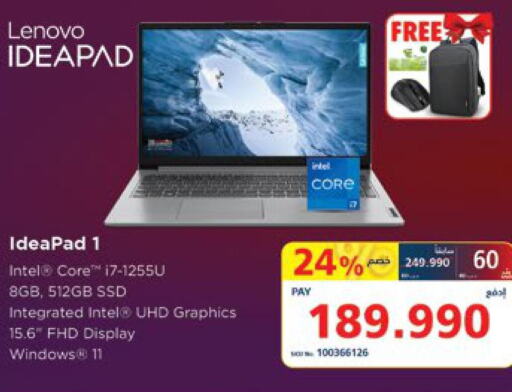 Computer & Laptop offers in Bahrain