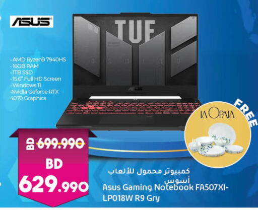 Computer & Laptop offers in Bahrain
