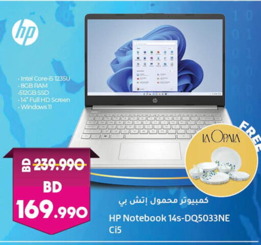 Computer & Laptop offers in Bahrain