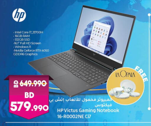Computer & Laptop offers in Bahrain