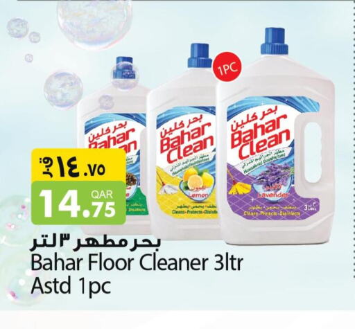 Cleaning offers in Qatar - Doha