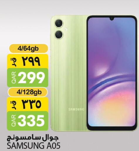 Mobiles offers in Qatar - Doha