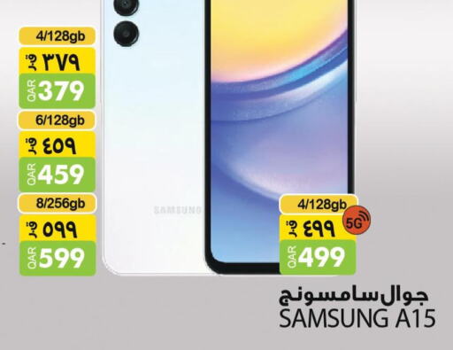 Mobiles offers in Qatar - Doha