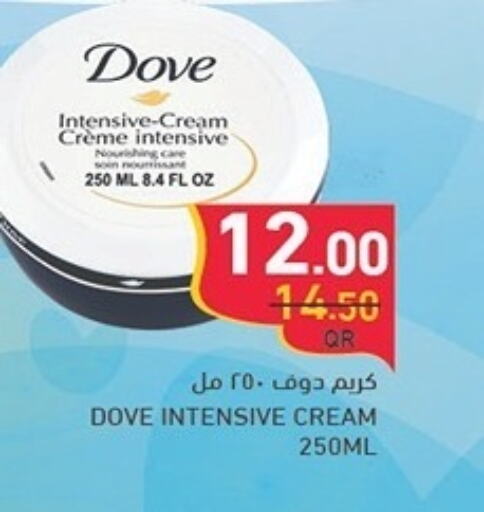 DOVE Face Cream in Aswaq Ramez Qatar - Doha | D4D Online
