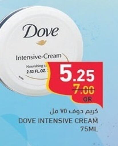 DOVE Face Cream in Aswaq Ramez Qatar - Doha | D4D Online