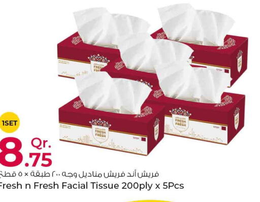 Facial Tissue offers in Qatar - Doha
