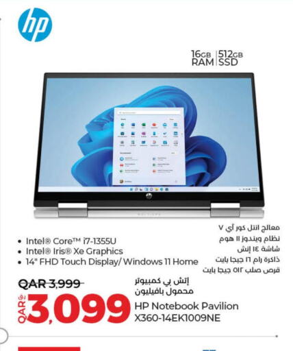 Computer & Laptop offers in Qatar - Doha