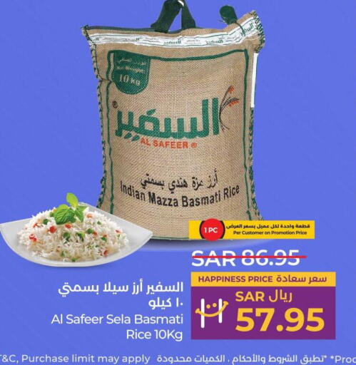 KSA, Saudi Arabia, Saudi - Tabuk LULU Hypermarket offers in D4D Online