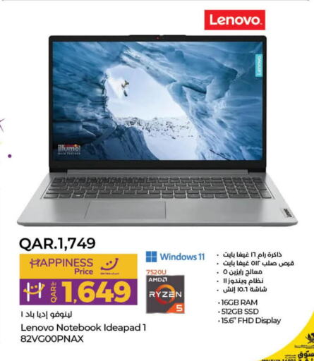 Computer & Laptop offers in Qatar - Al Rayyan