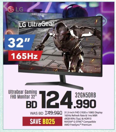 Monitors & Projectors offers in Bahrain