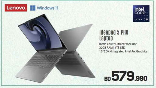 Computer & Laptop offers in Bahrain