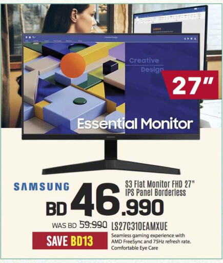 Monitors & Projectors offers in Bahrain