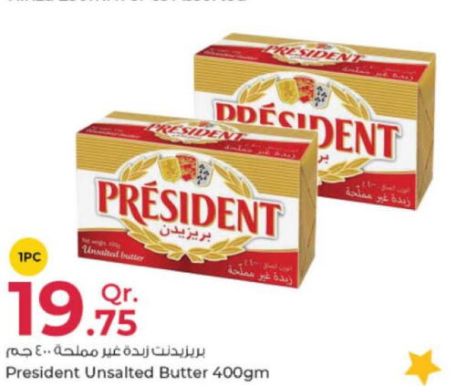 Butter offers in Qatar - Doha