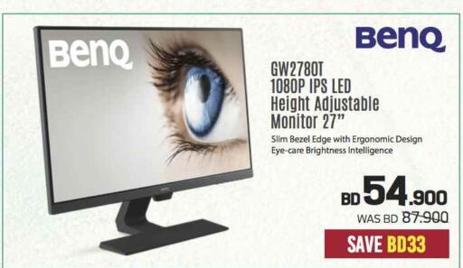 Monitors & Projectors offers in Bahrain